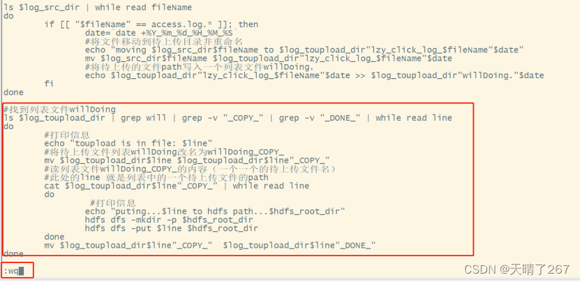 2 hadoop之HDFS的shell和JAVA API操作_hadoop shell的采集 配置环境变量-CSDN博客