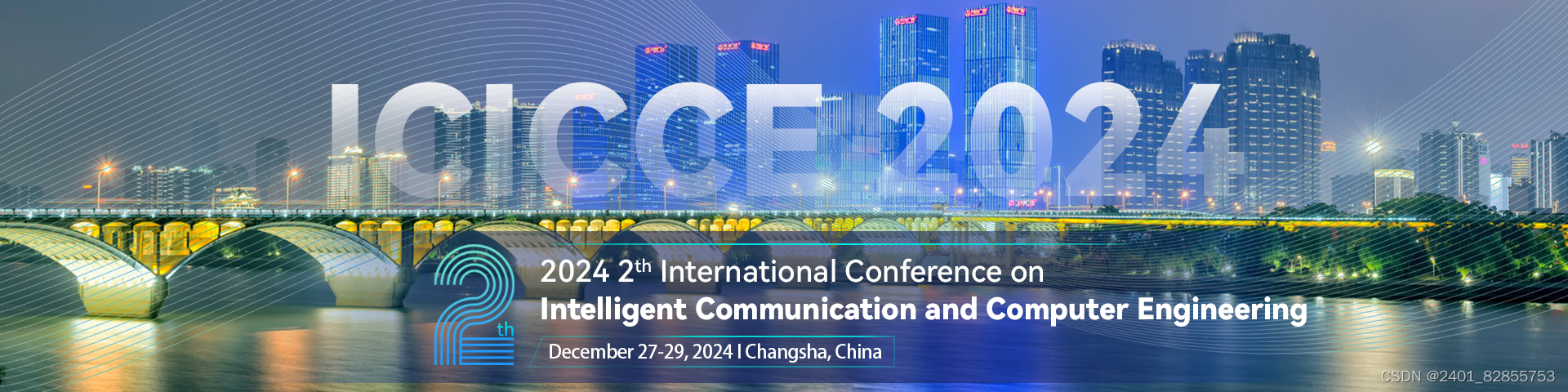 【IEEE CPS出版｜EI、Scopus双检索｜征稿啦！】2024年第二届智能通信与计算机工程国际学术会议（ICICCE 2024）_cps出版和ieee出版-CSDN博客