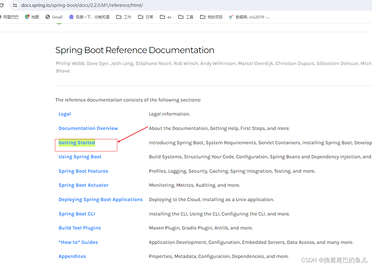 工具篇--SpringBoot与SpringCloud 的版本对应关系&SpringBoot与JDK对应关系（官网文档解释）_springboot和springcloud版本对应关系-CSDN博客