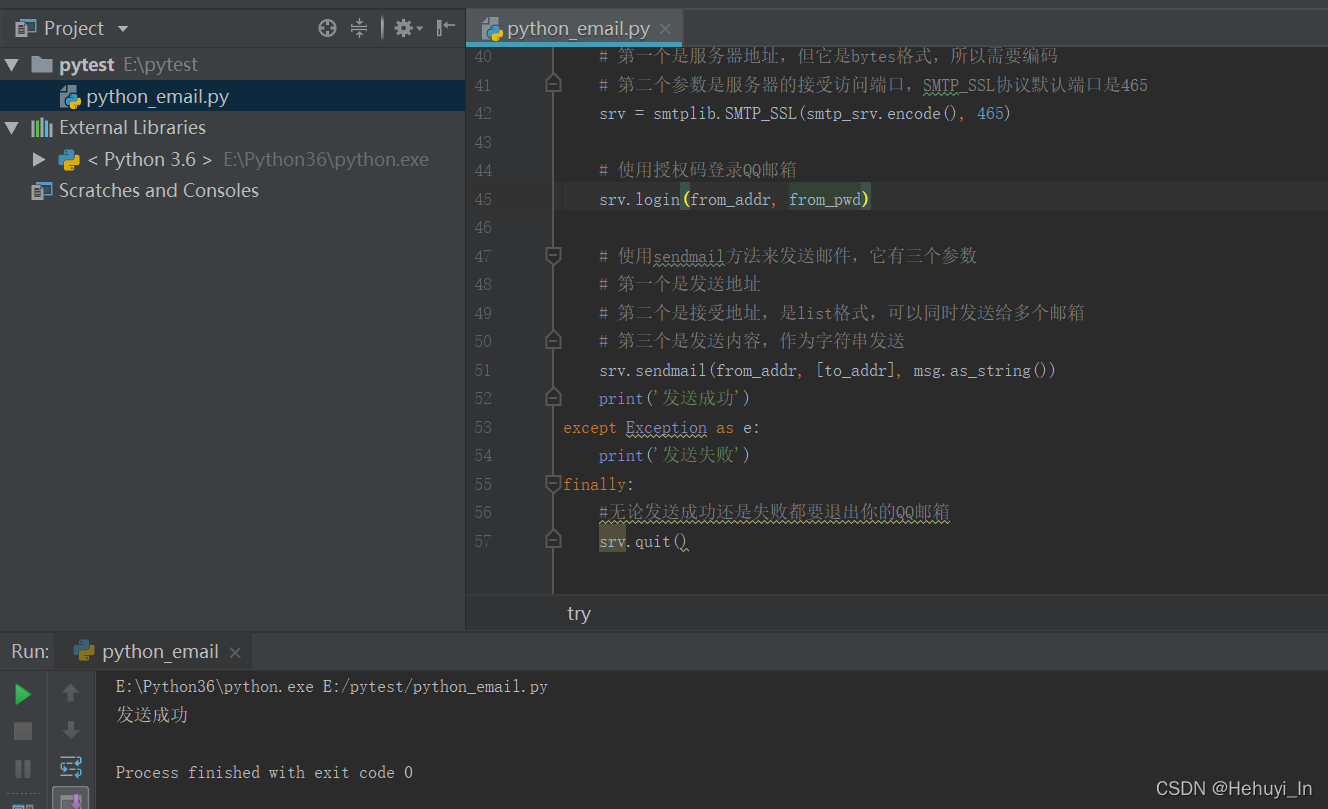 python发送各类QQ邮件 —— smtplib与email模块_smtplib模块-CSDN博客