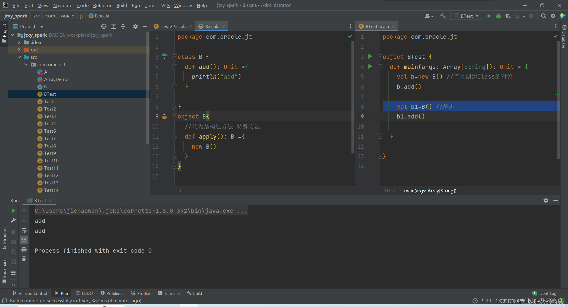 Scala中创建对象new不new_scala new-CSDN博客