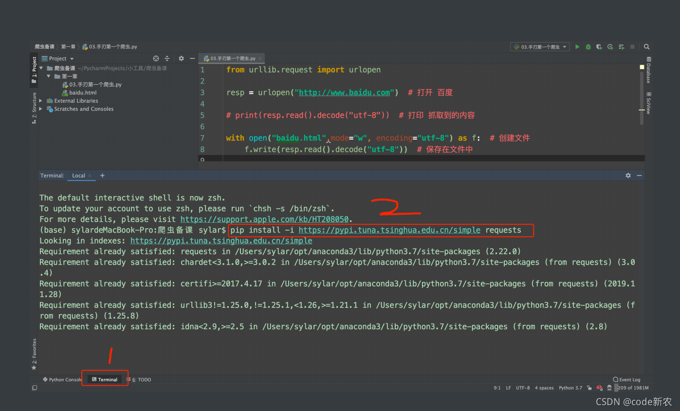 爬虫-requests入门_f12爬虫爬取数据-CSDN博客