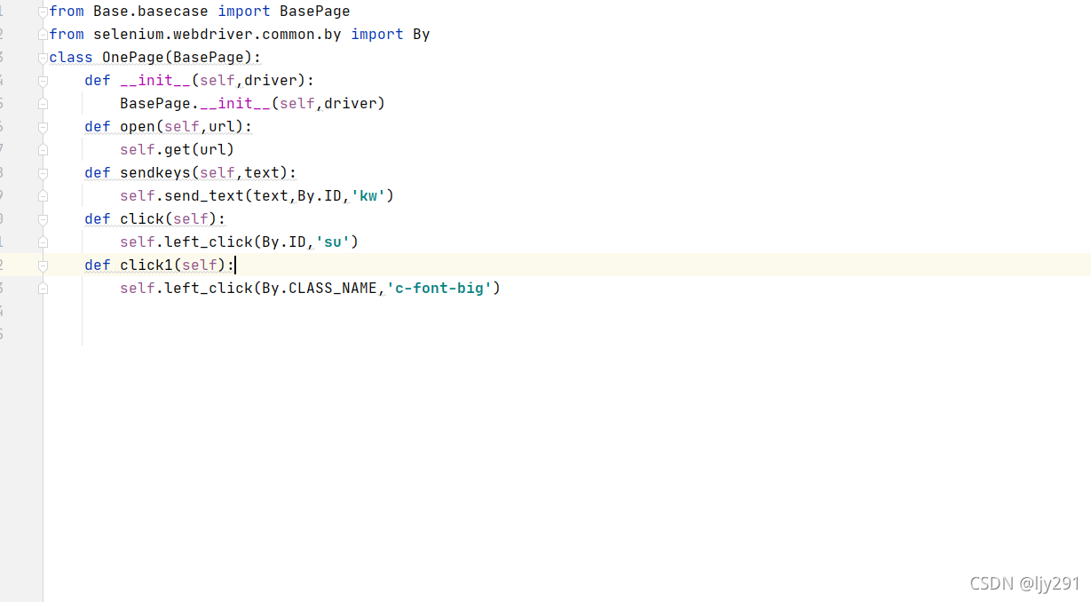 使用Python进行UI自动化测试：PageObject模型详解-CSDN博客