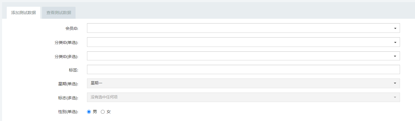 fastadmin实现页面tab的设置_fastadmin tab-CSDN博客