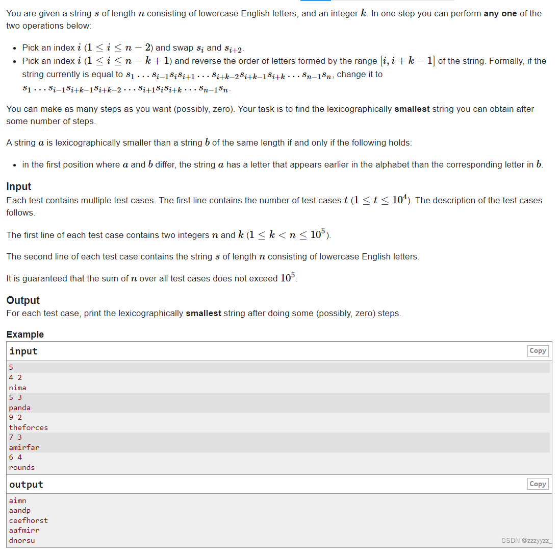 B. Swap and Reverse-CSDN博客
