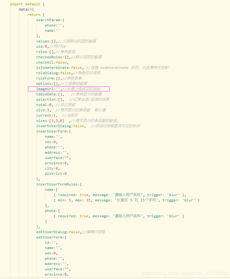 文件上传springboot与vue实例（头像上传）spring Bootvue编写上传图片的接口 Csdn博客