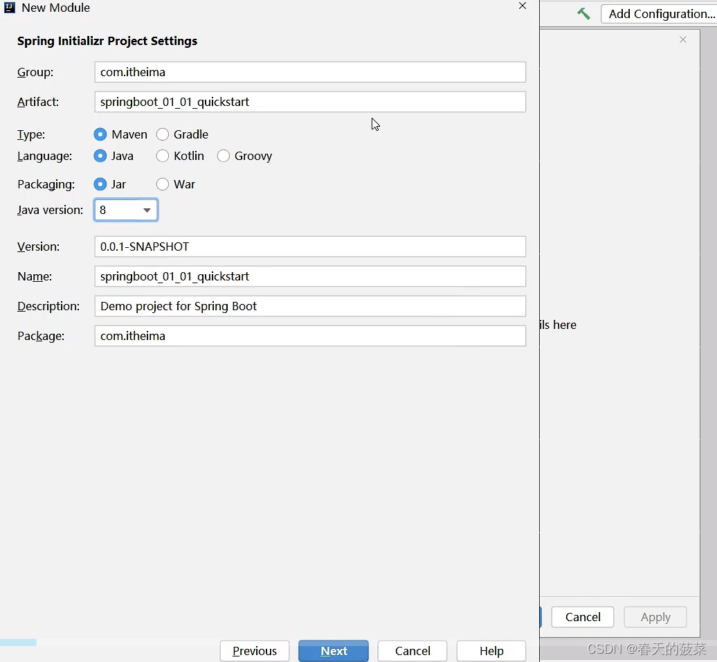 【java】【SpringBoot】【一】基础篇 SpringBoot工程创建和实现ssm/ssmp整合_spring boot2 系列教程(一)纯 java 搭建 ssm 项目-CSDN博客
