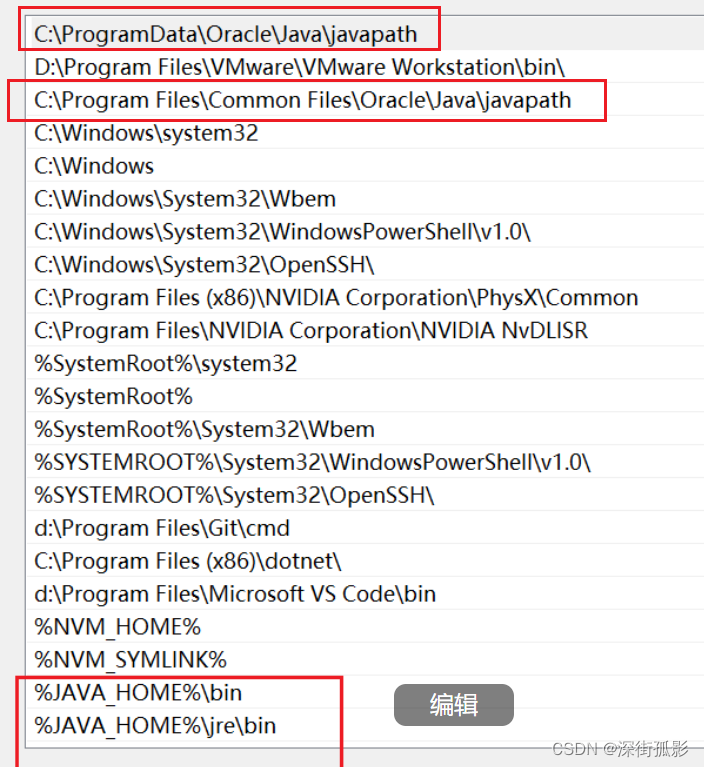配置java8和java11以及输入version命令没反应问题_java.version 11-CSDN博客