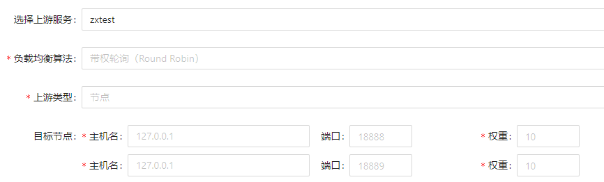 apisix网管代理分布式的webman提供http和socket服务-CSDN博客