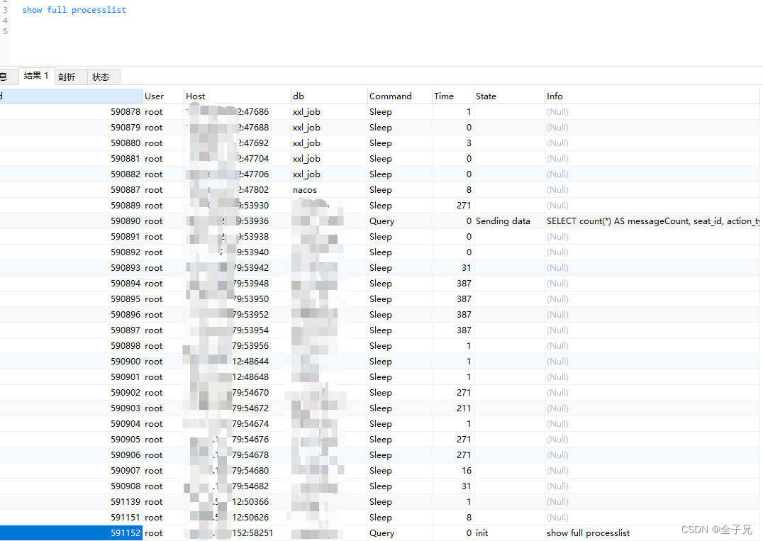 MySQL的show full processlist命令_mysql show full processlist;-CSDN博客