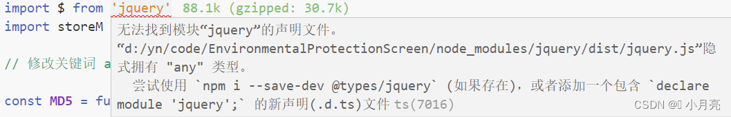 Vue3+Ts中使用Jquery_vue3 ts jquery-CSDN博客