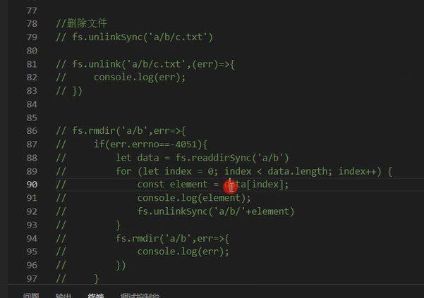 前端学习笔记202305学习笔记第二十五天 删除文件前端 Etargetfiles 文件删除 Csdn博客