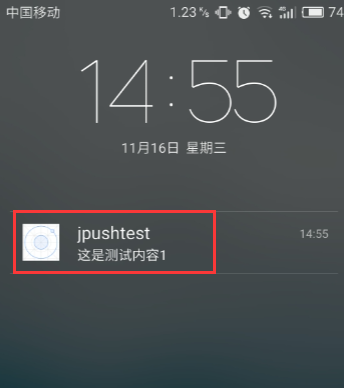 在ionic/cordova中使用极光推送插件（jpush）-CSDN博客