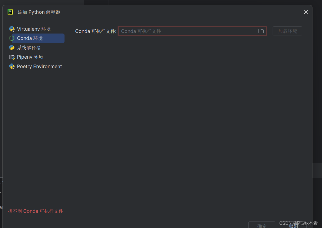 day2anaconda学习-CSDN博客