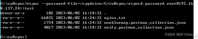 【基于Rsync实现Linux To Windows文件同步】_linux及时同步到windows-CSDN博客