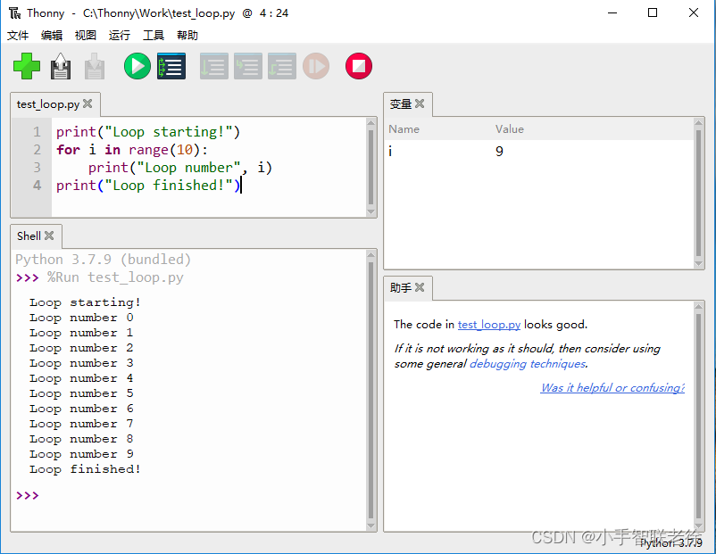 树莓派 Pico RP2040 MicroPython 编程 - 软件安装及设置_micropython pico-CSDN博客