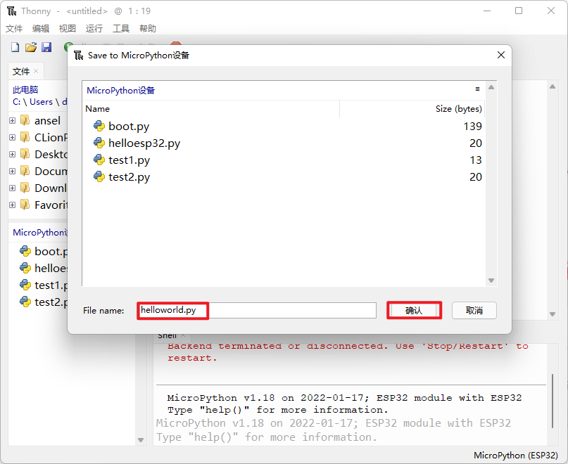 esp32-micropython-血氧心率测试仪（swjtu-hanser_05）_micropython max30102-CSDN博客