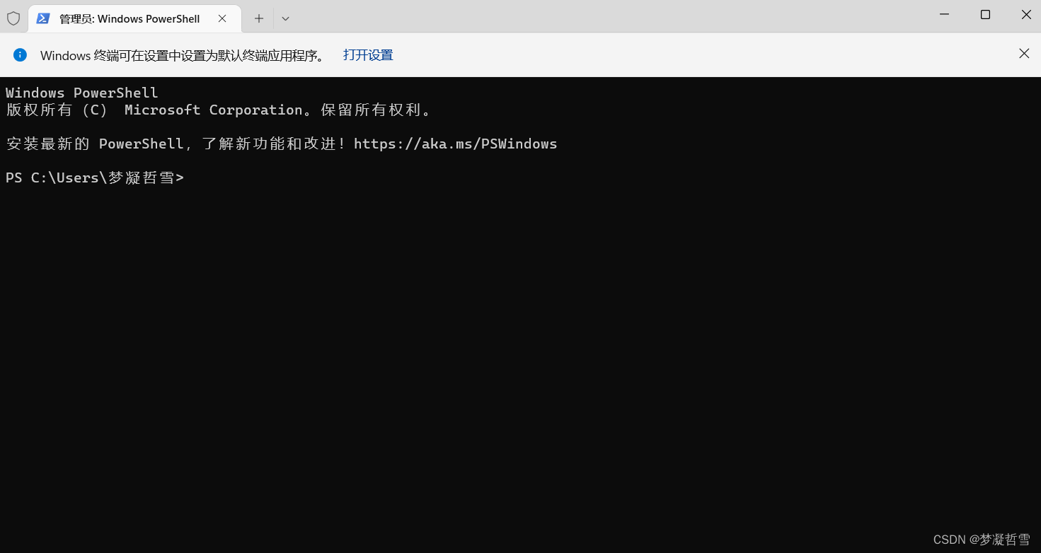 Win10管理员命令提示符窗口的七种打开方法汇总命令提示窗口 Csdn博客