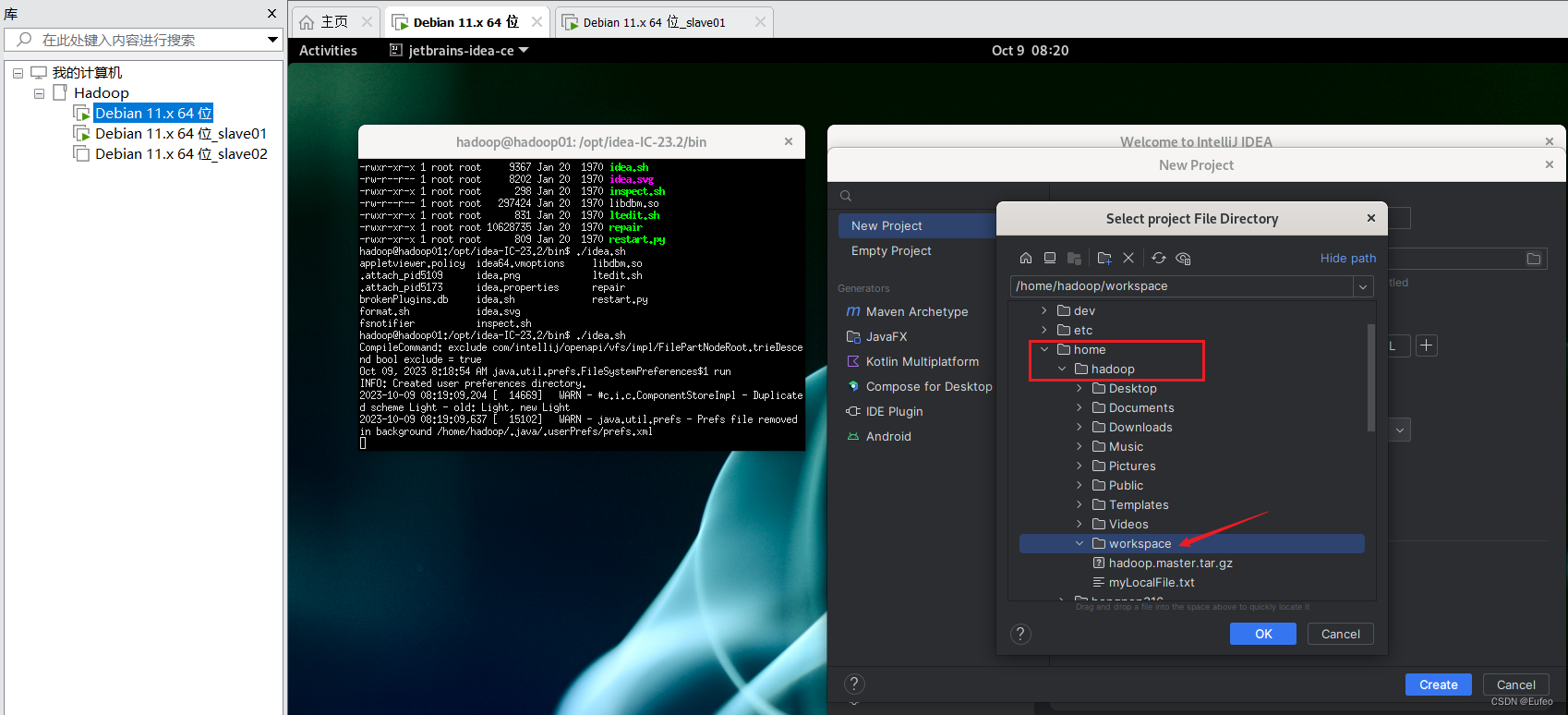 Hadoop(04) HDFS编程实践操作_linux使用vim创建文件到hdfs-CSDN博客