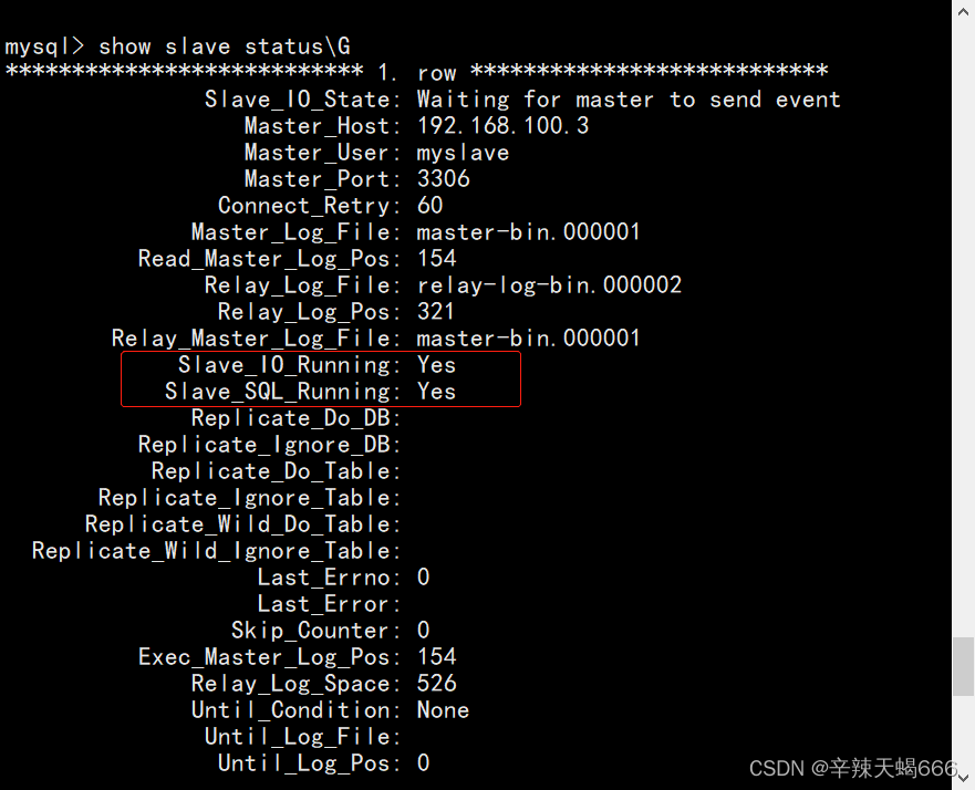 Mysql主从复制以及会出现的幺蛾子问题、解决方法mysql主主复制存在的问题 Csdn博客