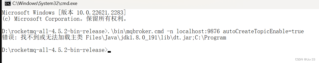 Rocketmq安装与使用:启动报错：Java HotSpot(TM) 64-Bit Server VM warning: Option UseConcMarkSweepGC ···_java ...