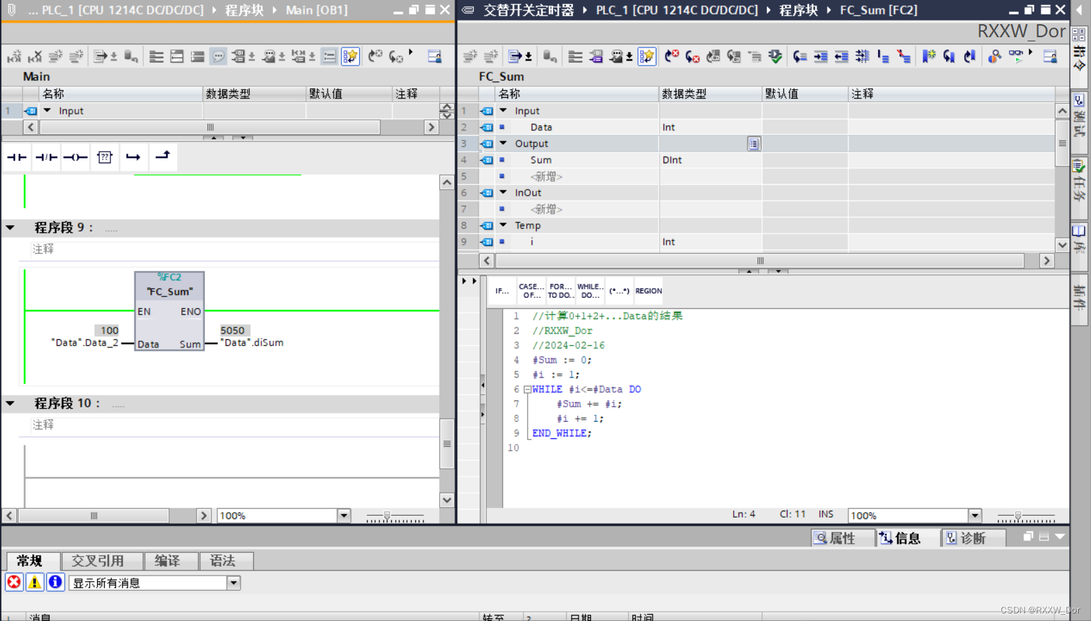 博途PLC While指令编程应用(SCL代码)_博图循环程序-CSDN博客