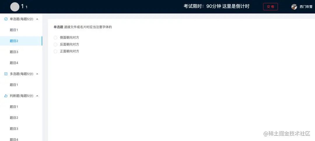 推荐 9 个 GitHub 上练手项目（在线考试、仿美团、仿抖音、仿B站、仿头条...）_githab上有没有好的项目可以自己锻炼的-CSDN博客