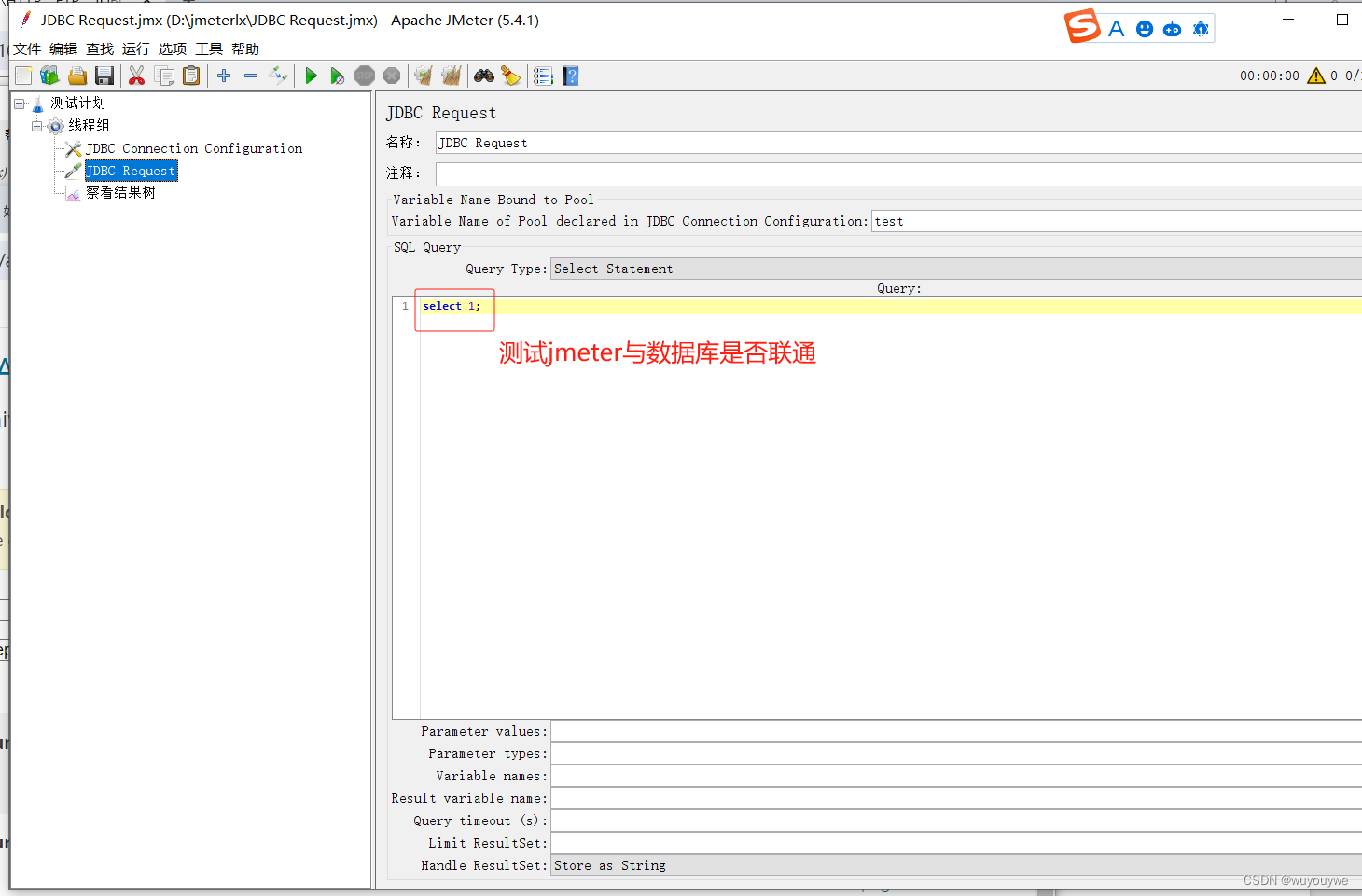 jmeter连接数据库_jmeter mssql jdbc版本确认-CSDN博客