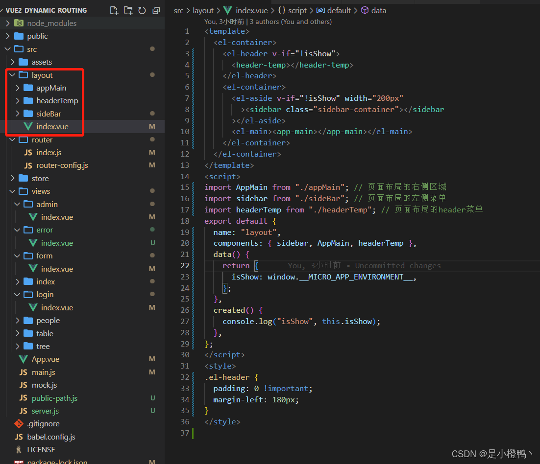 微前端micro-app的使用_micro-app子应用设置-CSDN博客