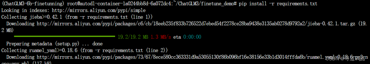 AI大模型探索之路-训练篇23：ChatGLM3微调实战-基于P-Tuning V2技术的实践指南_p-tuning 微调实战glm3-CSDN博客