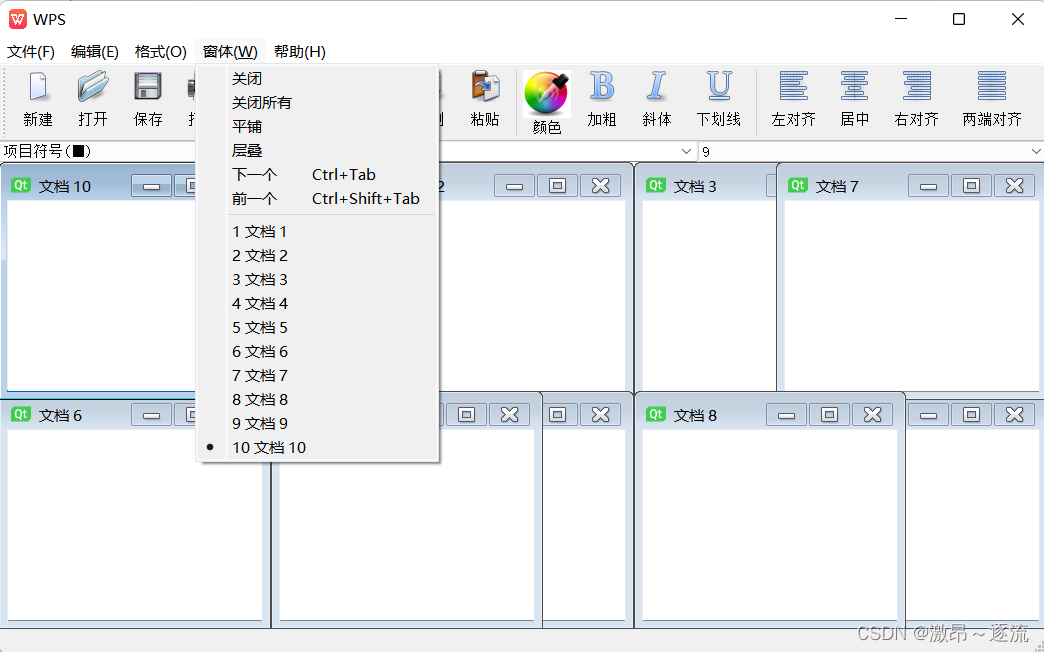 Qt WPS(有源码)_wps qt-CSDN博客