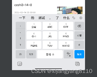 Android UI设计：singleLine与imeOptions属性的结合使用-CSDN博客