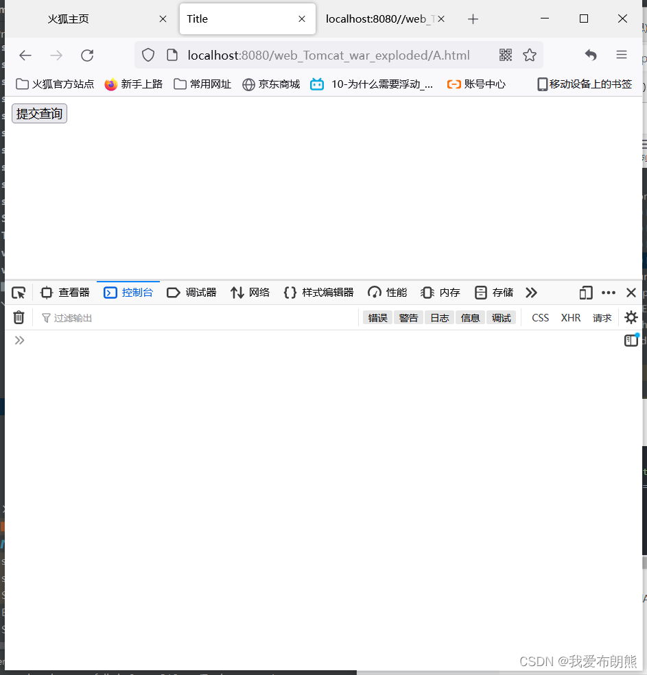 Servlet---请求的分发处理、HttpServlet实现程序、IDEA创建Servlet程序、Servlet继承体系_分发多servlet-CSDN博客