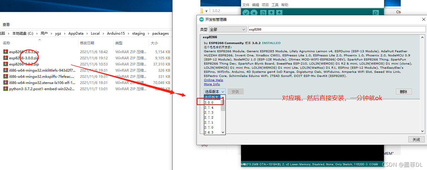 esp8266&sg90舵机&点灯科技&arduino_esp8266 mg90s 点灯科技-CSDN博客