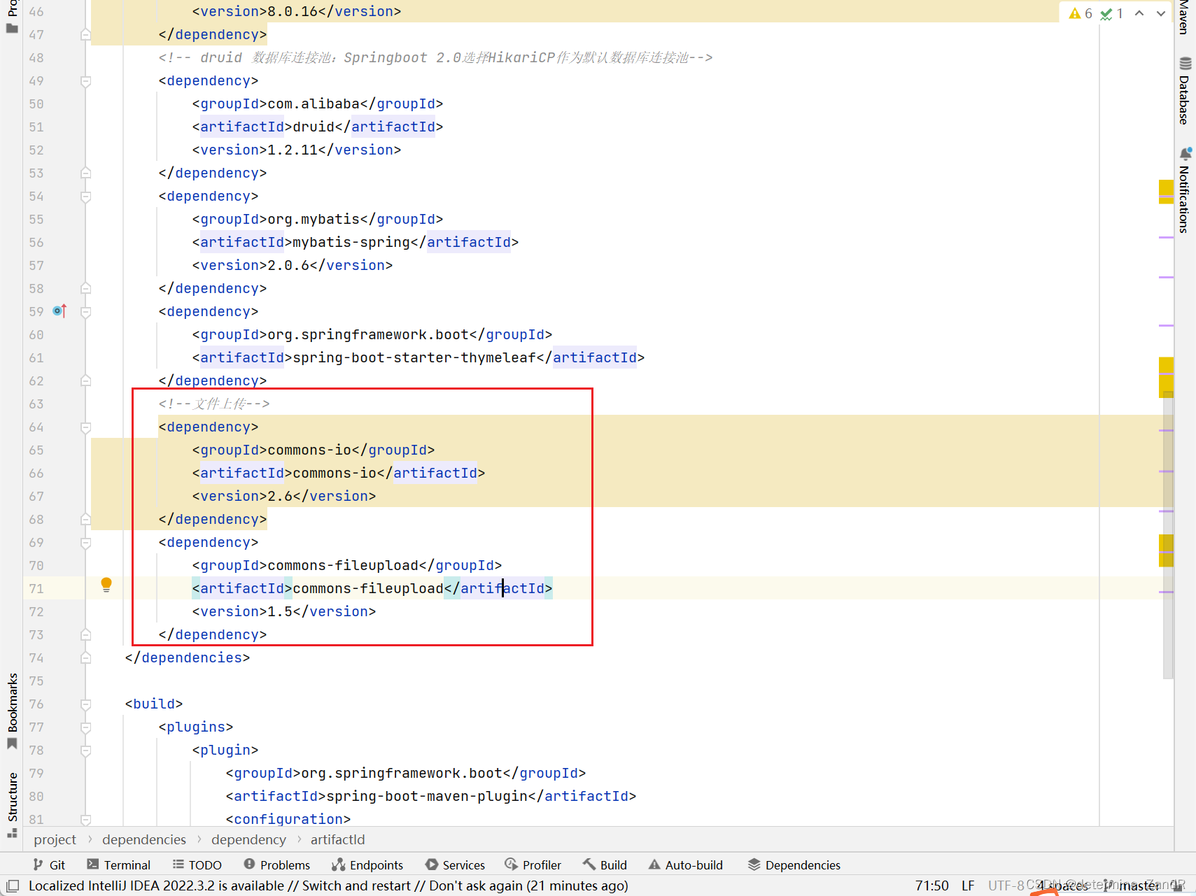 【springboot】简单的文件上传和文件下载以及图片回显springboot关于文件上传与回显 Csdn博客