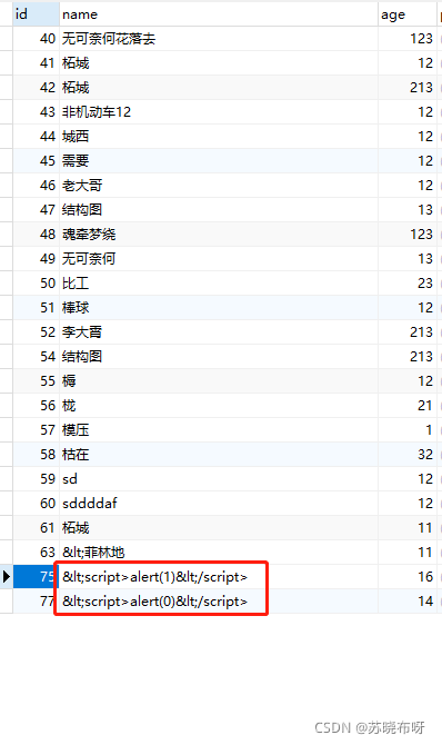 ＜script＞alert(1)＜/script＞怎么在页面显示且不出现功能_为什么script，不会弹出窗口-CSDN博客