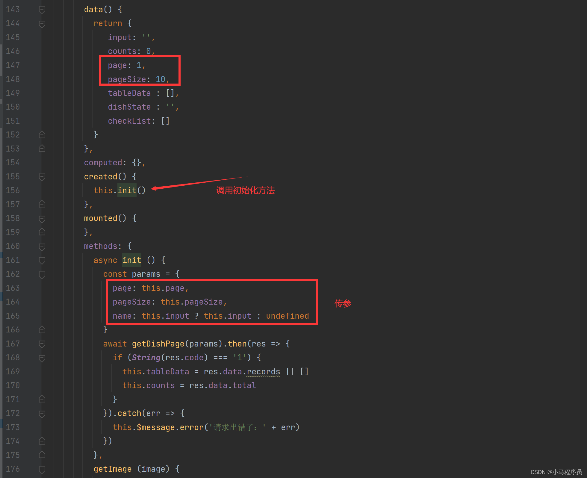 Java实现后端分页查询操作案例java后端实现分页page Csdn博客