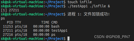 【Linux高级 I/O（6）】初识文件锁—— flock()方法（附代码示例）_linux flock-CSDN博客