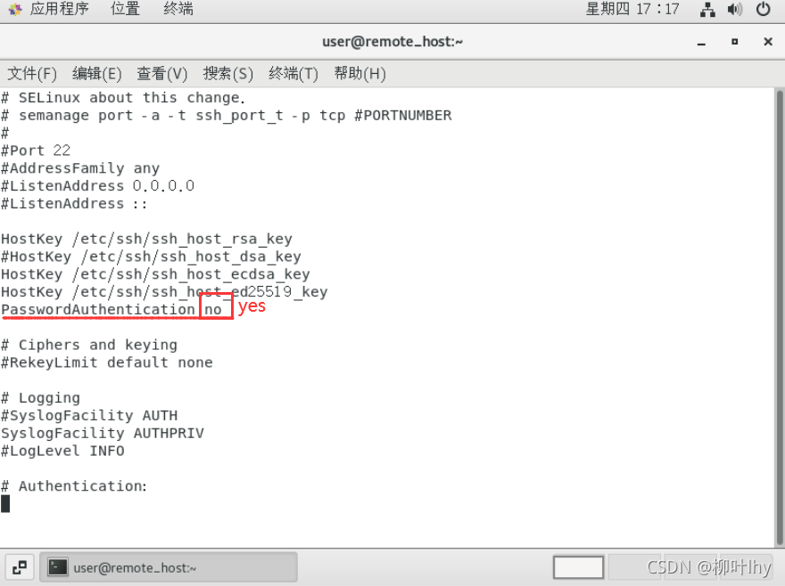 Xshell输入密码只能选择public key_xshell只能public key-CSDN博客