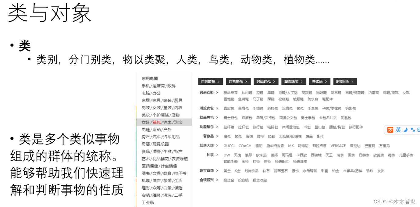 马士兵python学习笔记p107106类与对象黑马程序员pythonp107数据集 Csdn博客