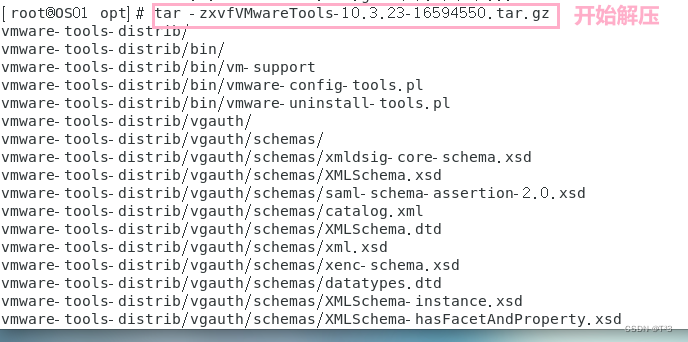 Linux（vmtools）_vmware tools-CSDN博客