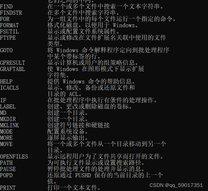 windows 使用 .bat 文件操作 对文件操作_windows .bat 进入文件夹 执行命令-CSDN博客