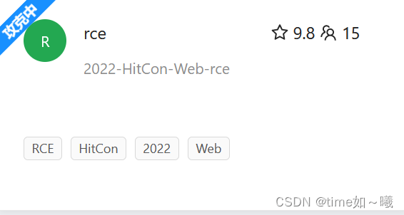 【2.19-2.25刷题记录】_2022-hitcon-web-rce-CSDN博客