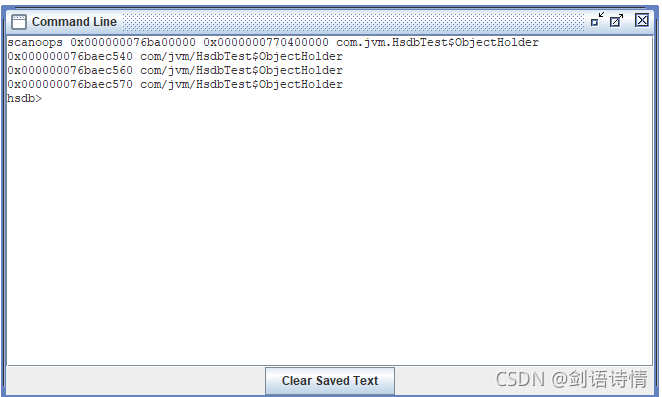 HSDB：深入理解JVM内存管理与对象定位实战指南-CSDN博客