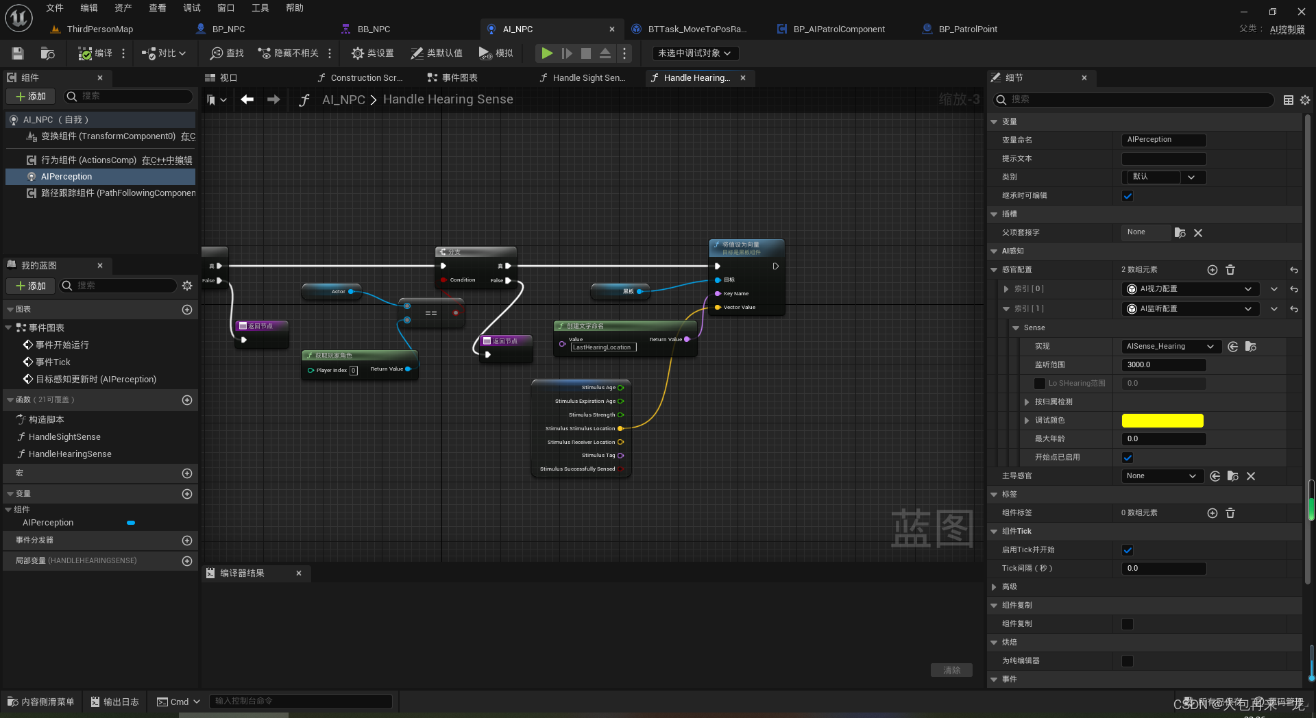 UE5学习之使用行为树制作AI（持续更新）_ue5 行为树-CSDN博客