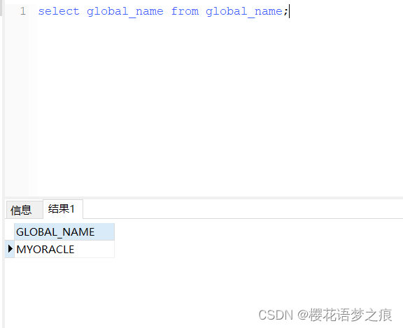 关于oracle navcat与cmd中sqlplus信息不同步问题_navicatc创建表后,sqlplus不能查看-CSDN博客