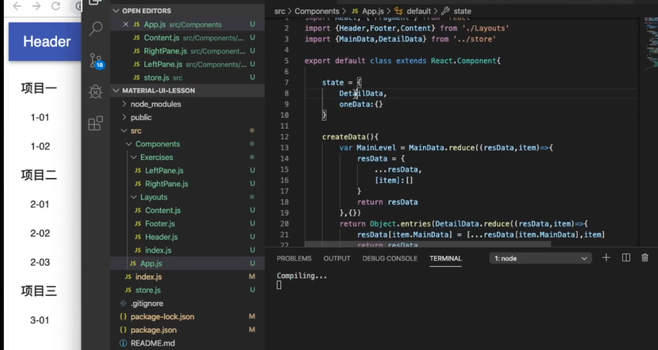 前端学习笔记202306学习笔记第五十三天-react.js & material-ui之构造数据，tabs和Grid部分的点击事件中之5-CSDN博客