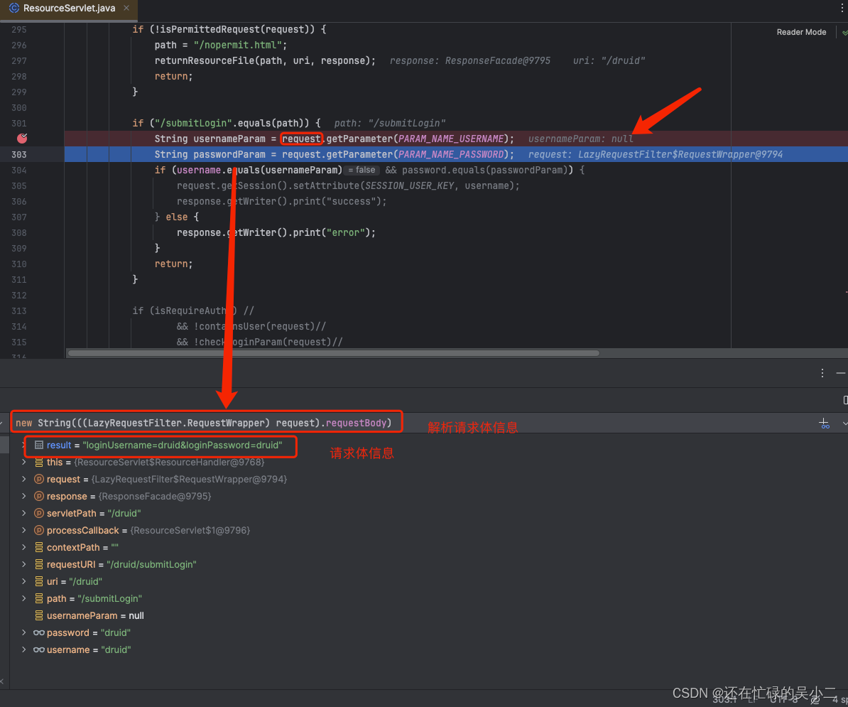 【Druid 登陆异常】_druid the username or password you entered is inco-CSDN博客