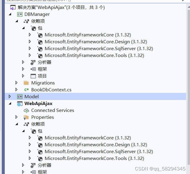 如何在实现数据库迁移（手把手教学webapi+sqlserver）_webapi连接sqlserver数据库-CSDN博客