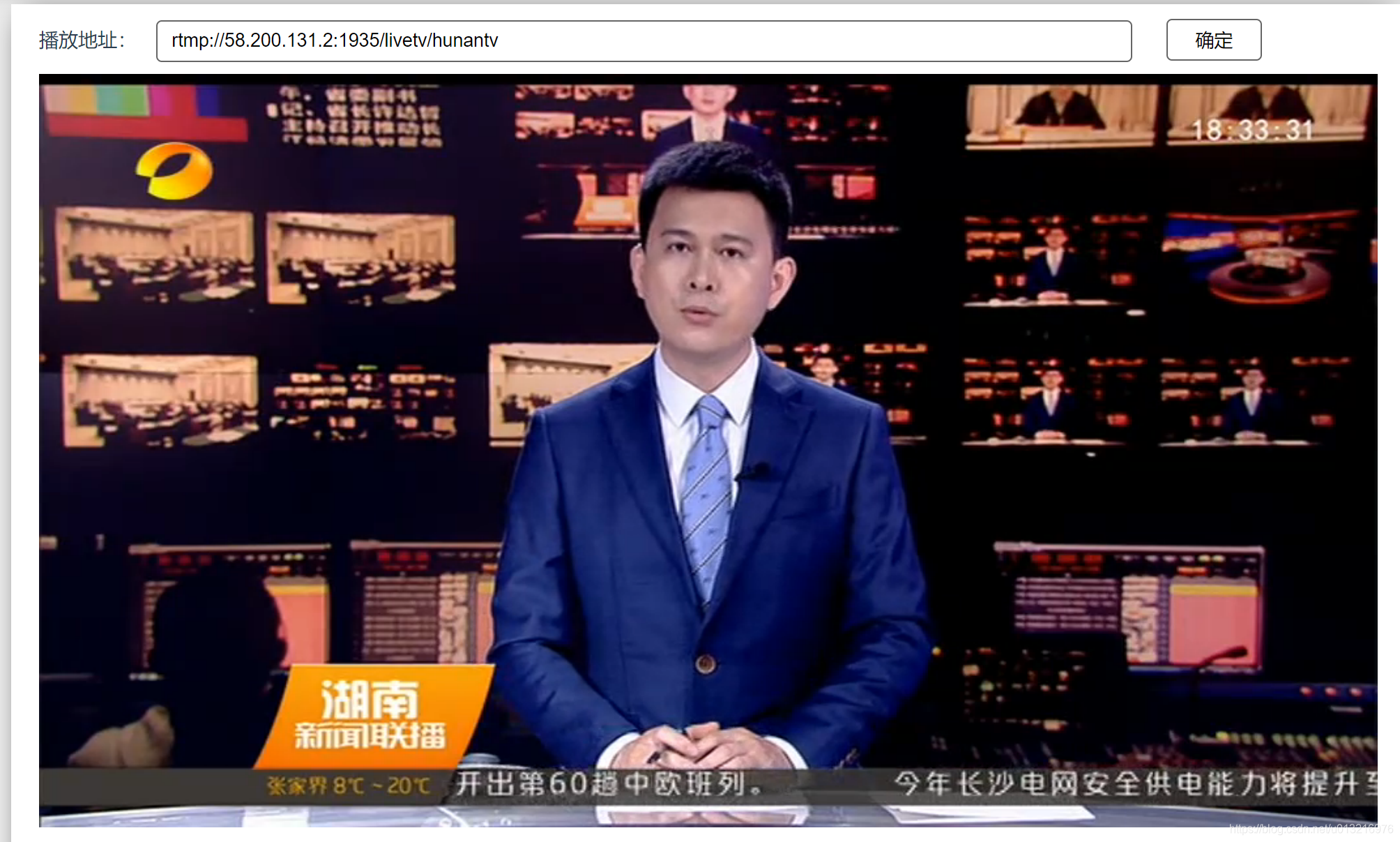 vue项目播放rtmp或者hls流码_vue安装hls-CSDN博客